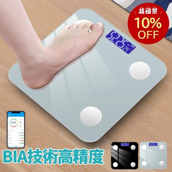 高カラー：ブラック、ホワイトサイズ：28*28*2.2cm測定範囲：0.2kg?180kg計量値：180kg素材：強化ガラス + ABSエンジニアリングプラスチック+ステンレス+EVA素材12種項目測定：体重?BMI?脂肪率?筋肉?水比記録...