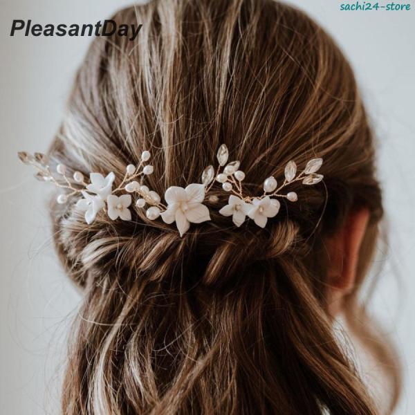 ◇和装?洋装どちらにも合わせやすいパールピン 3点セット花モチーフのビジューとパール ?ラインストーンを丁寧に繋げたヘアピン3点セット。和服と洋服どちらにも合わせやすいなデザインが特徴です。ワイヤーを曲げることで簡単に形付けでき、3つがそれ...