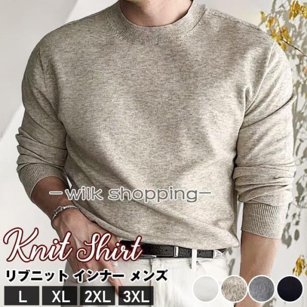 anbin51■カラー：ブラック、ホワイト、グレー、キャメル■サイズ：L、XL、2XL、3XL■素材：ポリエステル■ご注意※採寸方法違いより、多少の誤差がございますので、ご了承ください。※お客様のご覧になられますパソコン機器及びモニタ、また...