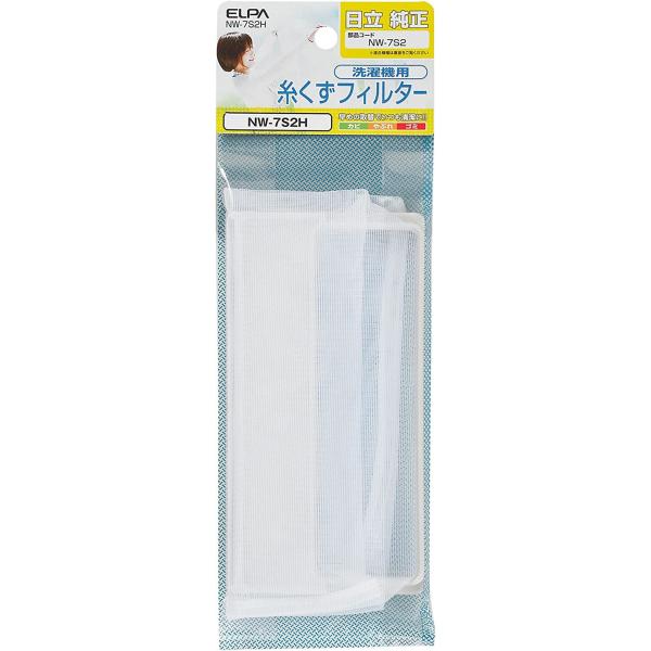 ■仕様【メーカー名】ELPA エルパ 朝日電器【型番】NW-7S2H【純正型番】NET-7S2(旧型番:NW-7S2)【互換性】日立洗濯機用※パッケージに掲載されていない純正型番、対応機種につきましても、メーカー公式サイトの情報を元に当店独...
