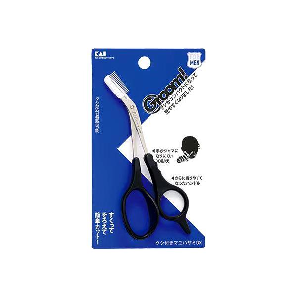 ■商品概要使いやすいクシ付きマユハサミのデラックスバージョン。クシをコンパクトにすることで、眉毛全体を見やすく、またハンドルを3D形状にすることで手が邪魔にならずに使用可能。また、親指を当てる部分を幅広くしたことで安定してお使い頂けるように...