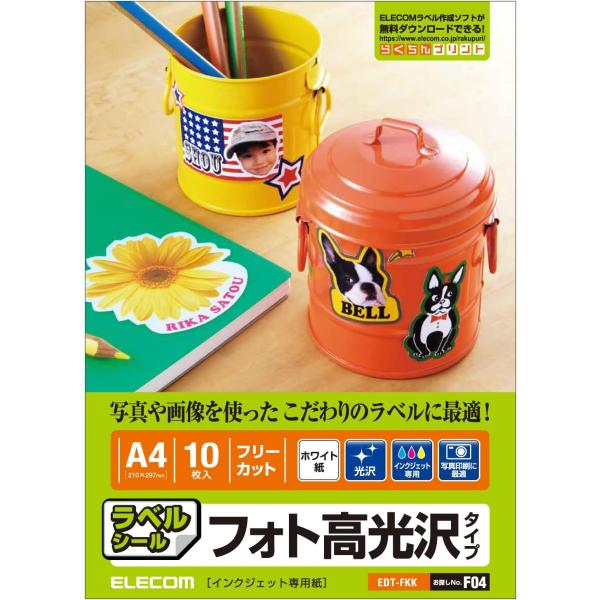 ■商品概要製品の特長写真印刷に最適なフォト光沢紙ラベル自由な大きさや形にカットできるノーカットタイプのラベルです。出力した画像をより美しく鮮明に再現できる光沢タイプのラベルです。大切なギフトや写真画像の印刷に最適です。インクジェットプリンタ...