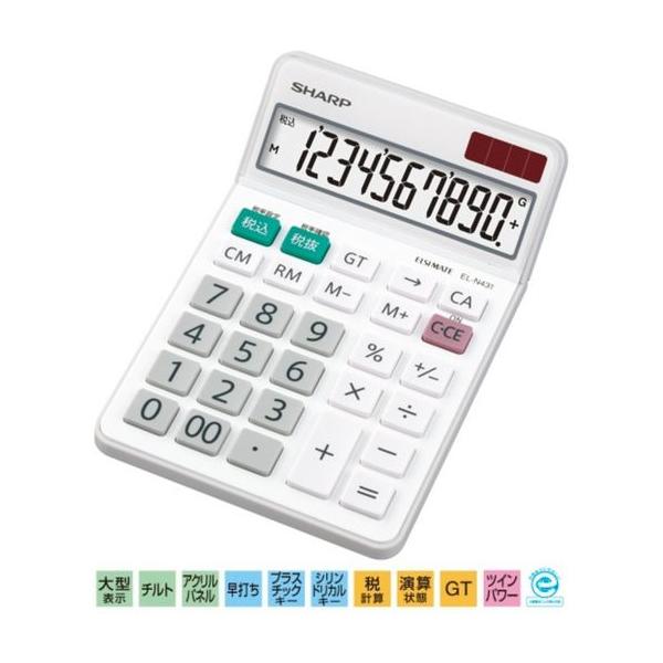 ■仕様・桁数:10・液晶表示:●(注1)・演算状態表示:●・メモリー:2(注2)・+ 大型キー:●・00 キー:●・% キー:●・+/- キー:●・税計算キー:●(注3)・置数訂正キー(右シフトキー):●・定数計算(Kモード):●(注4)・...