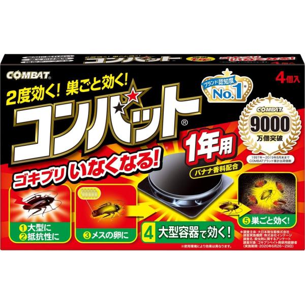 ・効果が1年間続く！巣ごと効く！1年間効果を発揮し、ゴキブリを巣ごと丸ごと駆除します。やがて、ゴキブリがいなくなります。・どんなゴキブリにも効く！大型、小型、しぶとい抵抗性ゴキブリにも。メスの持つ卵にも効きます。・「バナナ香料」を新配合ゴキ...