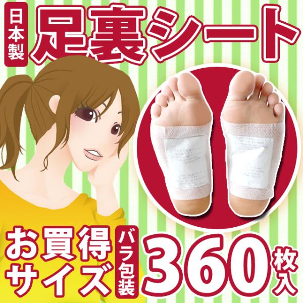 ◆セット内容：樹液シート36枚 + 固定シート36枚 + 取扱い説明書　×　10セット◆主成分：木酢、竹酢、どくだみ粉末、ビワ葉末、キトサン、ビタミンC、デキストリン ※樹液シートに含まれる成分内にアレルギーをお持ちの方は、専門医にご相談の...