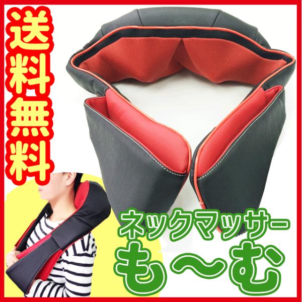 ◆効能・効果：疲労回復・血行を良くする・筋肉の疲れをとる・筋肉のこりをほぐす・神経痛、筋肉痛の緩解◆仕様：完成品◆商品サイズ：約W40×D56×H17cm◆商品重量：約1.6kg◆材質：合成皮革◆商品詳細サイズ：本体定格DC24V◆医療機器...