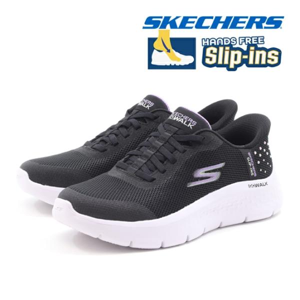クッション性のあるSkechers Hands Free Slip-ins（スケッチャーズ ハンズフリー スリップインズ）：GO WALK（ゴーウォーク） フレックス - クリスタ。独自のHeel Pillow（ヒールピロー）デザインを採用...