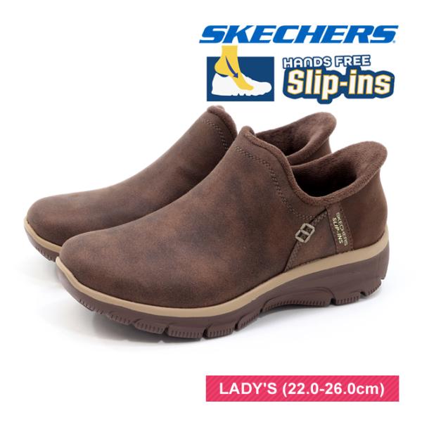 SKECHERS（スケッチャーズ） レディース スニーカー ハンズフリー