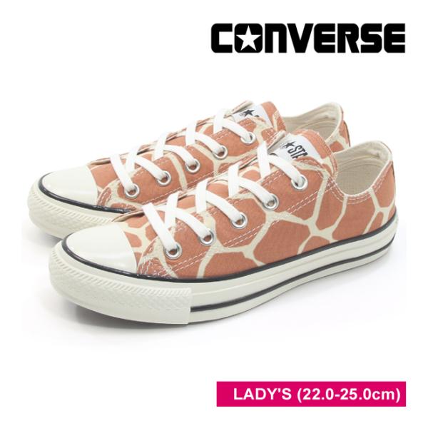 ベーシックでスタイリングしやすいコンバースから「U.S. ORIGINATOR」スペック搭載オールスターのプリントアレンジモデルの登場です。ジャングルの動物たちの模様をモチーフにした1987年のアーカイブからジラフ柄を採用し、「U.S. O...