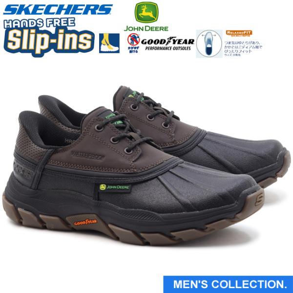 「スケッチャーズ」 x 「John Deere」 とのコラボシューズの登場です。一日中快適な履き心地のSkechers Hands Free Slip-ins(R)（スケッチャーズ ハンズフリー スリップインズ）x ジョンディア ウォーター...