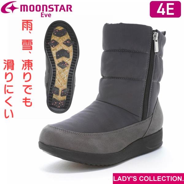MoonStar（ムーンスター） イブ レディース ウィンターブーツ スノー