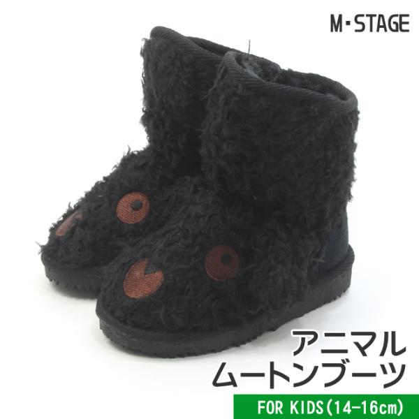 サイズ:14.0-17.0cmカラー:BLK/DOG(黒犬)素材:合成皮革/合成底(防滑ソール)※撥水加工がされていませんので、長時間の水、雪等で浸みます。ご使用前に防水スプレーの使用をおすすめ致します。※入荷済み。即日出荷可能です。※再入...