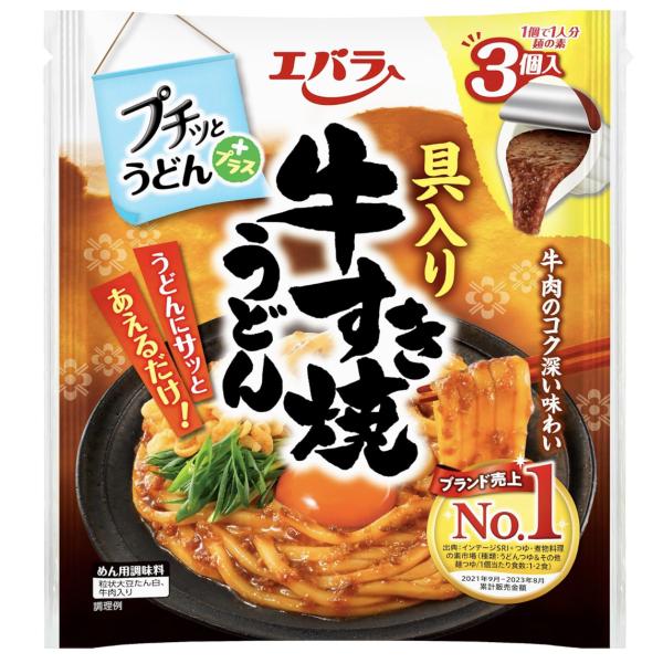 エバラ プチッとうどん 具入り牛すき焼うどん 126g