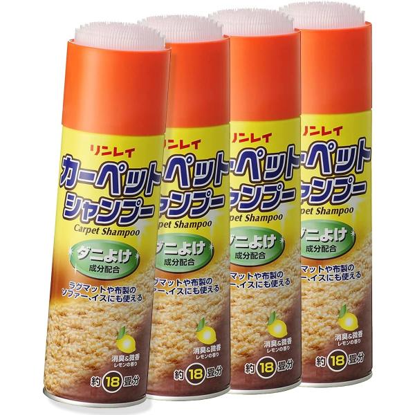 化学繊維カーペットの汚れをスッキリ落とすカーペット専用クリーナー！ダニよけ成分配合！【成分】界面活性剤（０．８％アルキルアミンオキシド）、無機ビルダー、アルカリ剤、香料