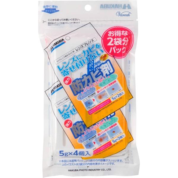 レンズ用防カビ剤『フレンズ』は「防湿剤」ではなく「防カビ剤」■どう違うの？シリカゲルや石灰などを原料とした防湿剤は「乾燥剤」とも呼ばれ、空気中の水分を吸収し湿度を下げる働きがある。カビは真菌類に分類される菌で、生育には湿度・温度・栄養の条件...