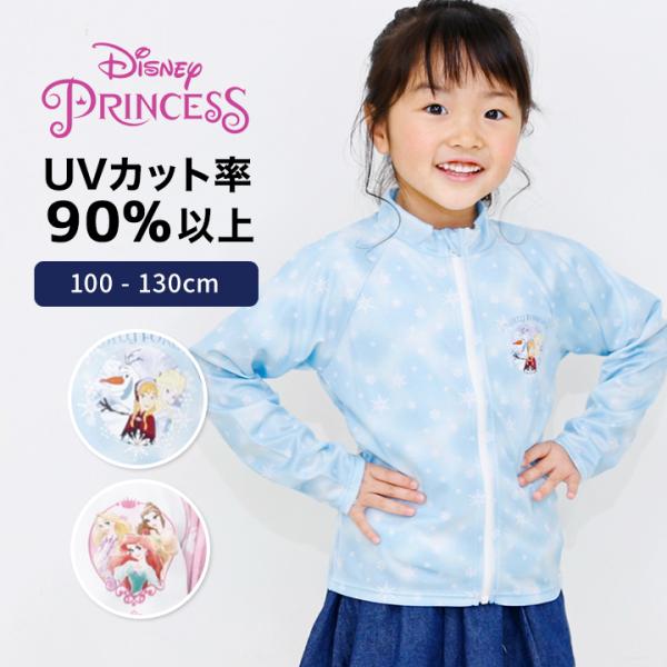 ディズニープリンセス(Disney Princess)からフルジップ長袖ラッシュガードの登場。紫外線遮蔽率は90％以上のUVウェア。ファスナーガード付きでファスナーが肌に直接当たるのを防ぎます。左胸にキャラプリント入り！（プリンセス柄は背面...