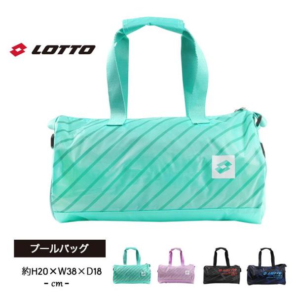 ◎ロット(LOTTO)からおしゃれなボストン型プールバッグの登場。大きく開くメインルーム内には小物を入れることができるポケット付きでとっても便利！海水浴やプール、夏のレジャーにもおすすめのプールバッグです！