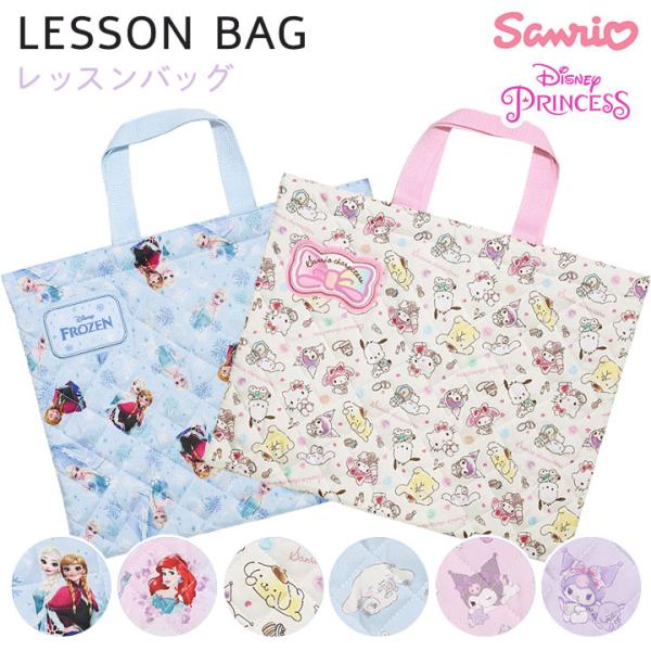 ◎キャラクター キルトレッスンバッグ。大好きなキャラクターたちと一緒に楽しく通園・通学♪ふわふわ中綿と軽くて丈夫なキルティング素材◎大きなワッペンをめくると、ネームタグ付きで安心！お出かけにもお部屋でも大活躍！【詳細】■中綿入りのキルティン...