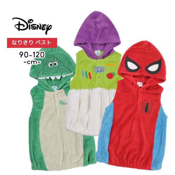 ◎Disney(ディズニー)から可愛いキャラクターのもこもこフリースベストの登場。キャラクターは「バズライトイヤー」「レックス」「スパイダーマン」の3種類。可愛いなりきり着ぐるみベストで大好きなキャラクターとお出かけしよう。【特徴】・ボタン...