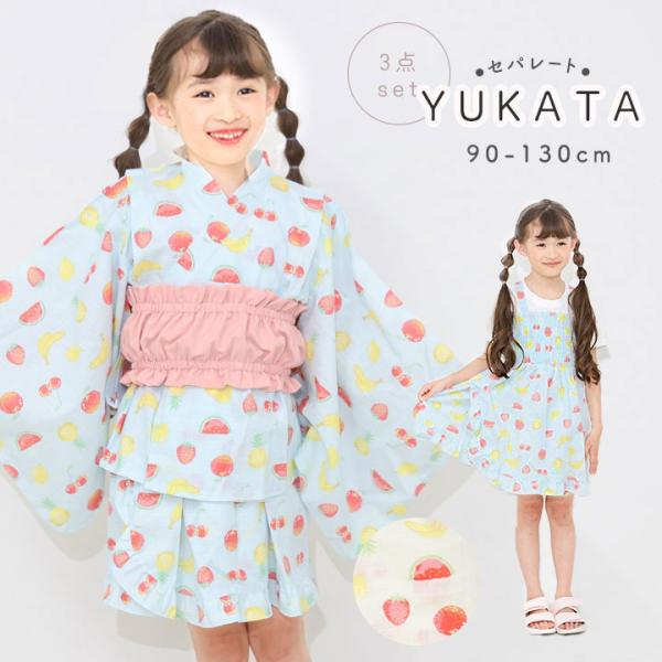 ◎女の子 浴衣 サンドレスタイプ 作り帯セット！羽織を脱げば、サンドレスとしても使える2WAY浴衣作り帯だから簡単に着せれる！夏祭り、秋祭りはもちろん、花火大会にもピッタリ♪【詳細】■生地感：薄くて軽くサラッとした肌触りの涼し気な綿素材■セ...