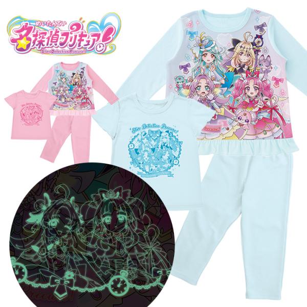 ◎名探偵プリキュア！光る2トップスパジャマ半袖Tシャツ、長袖パジャマ上、長ズボンの3点セット。長袖パジャマの上は、電気を消して暗くするとプリキュア達が光る蓄光プリント。電気を消してお布団に入るのが楽しみになるパジャマです。大好きなキャラと楽...