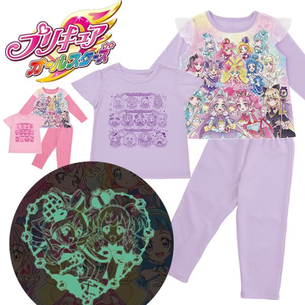 ◎プリキュアオールスターズ 光る2トップスパジャマ半袖Tシャツ、長袖パジャマ上、長ズボンの3点セット。新作「名探偵プリキュア！」に加え、「キミとアイドルプリキュア♪」「わんだふるぷりきゅあ！」のキャラクターが勢ぞろい！長袖パジャマの上は、電...