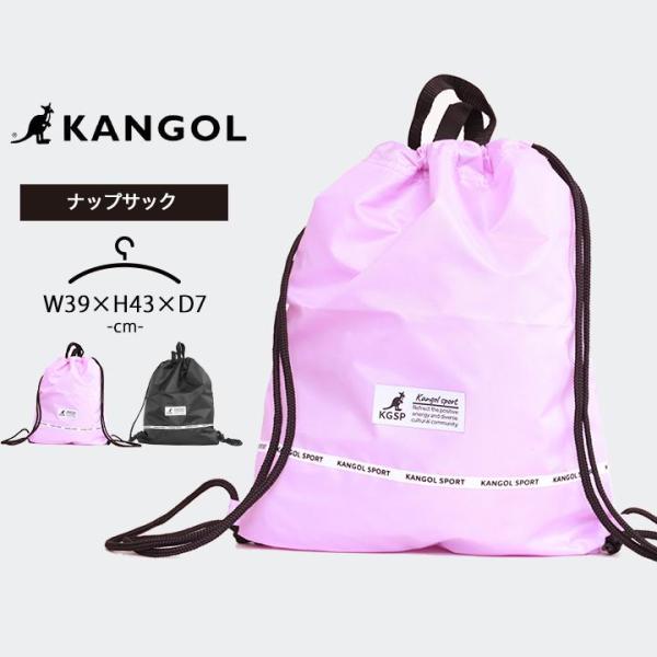 ◎人気ブランド、カンゴール(KANGOL)からナップサックの登場。内側にネームタグ付きのポケット付き。軽くてコンパクトに持ち運べるのでとっても便利。普段使いや、プールバッグなどにも便利なナップサックです。