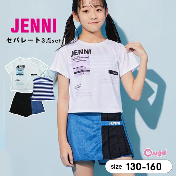 JENNI[ジェニー]から女の子用水着3点セットの登場。ロゴTシャツとスカパンタンキニの3点セット。サイドのプリーツとワンポイントロゴが可愛いスカート風パンツ。水着は裏地付きで透けずに安心、快適な着心地。別売りのブラカップを入れることが出来ます。