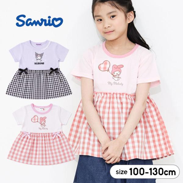 ◎サンリオ 切り替え半袖TシャツTシャツとギンガムチェックのスカートを組み合わせたような切り替えデザインがかわいい半袖Tシャツ。切り替え部分にはゴム入りで、あしらわれたさりげないリボンも女の子らしいデザインです。・フロントにはキャラクター刺...