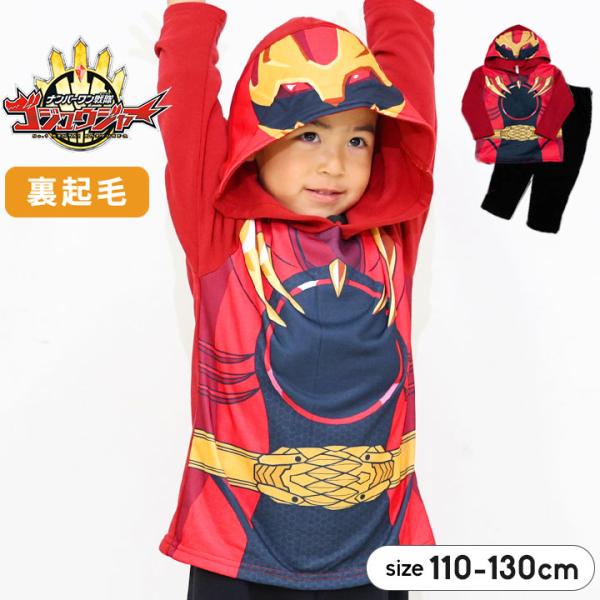 ◎ナンバーワン戦隊ゴジュウジャー 変身なりきり裏シャギーパジャマ上下セットが登場。大好きな戦隊ヒーローになりきっておやすみタイムを楽しく過ごせるキッズパジャマ。裏起毛素材で、内側が毛足の長いシャギー素材でしっかり暖かい。ウエストはゴムで着脱...