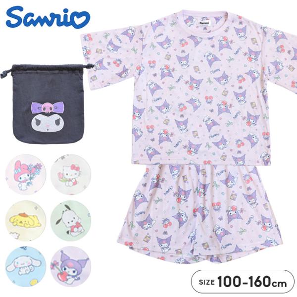◎サンリオ 半袖パジャマ。夏のおうち時間をかわいく彩る半袖パジャマ♪ゆったりシルエットで快適な着心地。刺繍入り巾着付きだから、お泊まり行事や旅行にも便利♪かわいいだけじゃない、毎日使いたくなる一着です。【詳細】・生地感：柔らかく涼し気な生地...