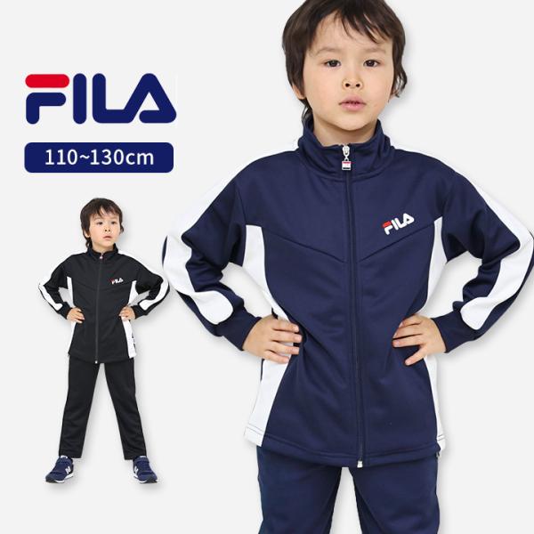 ◎FILA（フィラ）からボーイズ ジャージ上下セットアップが登場。スポーティでベーシックなサイドの切替がオシャレなデザイン！通気性と機能性に優れ、運動やトレーニング等にも最適の一着！スポーツやクラブ活動以外にも、通学や普段使いにも大活躍の一...