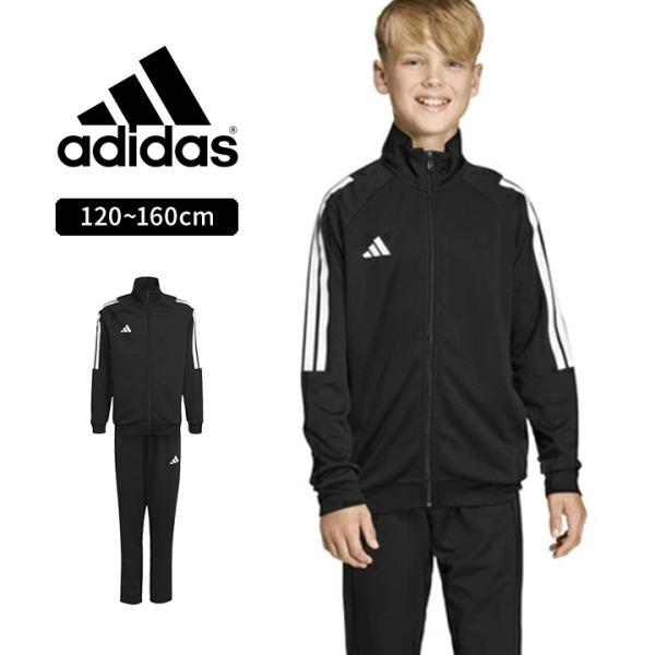 ◎アディダス(adidas)から、セレーノ トラックスーツの登場。多用途性とスタイルを重視する若いアスリート向けにデザインされていて、プレイタイムでも練習時間でも、このトラックスーツは対応できるように作られています。汗を吸い上げ発散させ、涼...