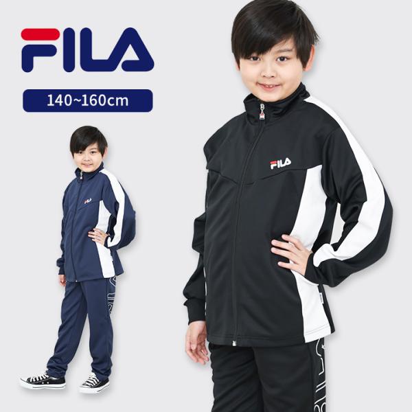 ◎FILA（フィラ）からボーイズジャージ上下セットアップの登場。サイドのカラー切り替えがスポーティな印象で男女ともに使えるデザイン！袖はリブ仕様、裾はゴムなし。ウエストゴムで調節紐付き。ポケットはトップス2つ、ボトムス2つ。動きやすいのでス...