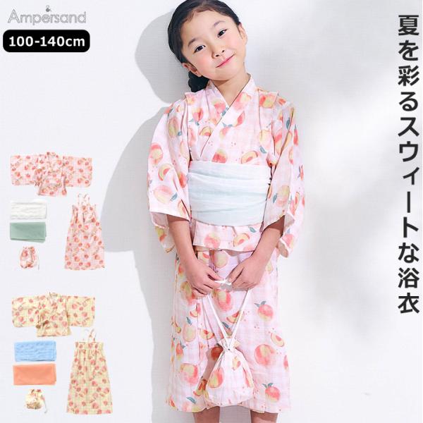 Ampersand(アンパサンド)　ワンピースとしても着られる！ ももとギンガム浴衣スィートなももデザインと淡いギンガムチェック柄がお洒落でかわいい。夏祭りで浴衣を着た後にはワンピースとしても着れるセパレートタイプ。本格的な着付けをした浴衣...