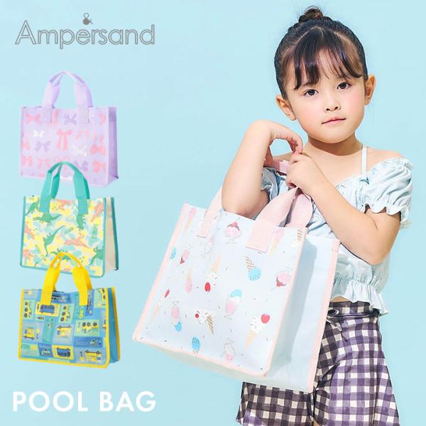 ◎Ampersand（アンパサンド）総柄プールバッグ。大容量で水着やタオルもラクラク収納！Ampersandらしい可愛い総柄デザイン。スナップボタン付きで中身が飛び出さない。プールや海、習い事にもぴったり。お取り扱いのご注意○素材の特性上、...