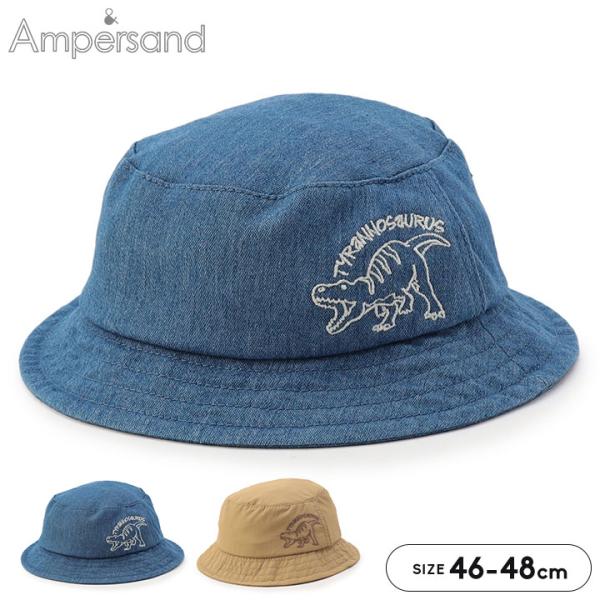 ◎Ampersand（アンパサンド）恐竜ベビーハット。恐竜モチーフがかわいいベビーハット♪軽くてかぶりやすく、ベビーにも快適なつけ心地！コーデのアクセントになる楽しいデザイン。毎日のお外遊びに使いやすい帽子です。