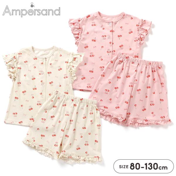◎Ampersand（アンパサンド）さくらんぼ柄 前あきひんやりパジャマ。暑い夜も快適に過ごせる、接触冷感素材のひんやりパジャマ♪お着替えしやすい「前あき仕様」で毎日らくらく！ふんわりフリルに、さくらんぼ柄のやさしいデザイン。夏の定番として...