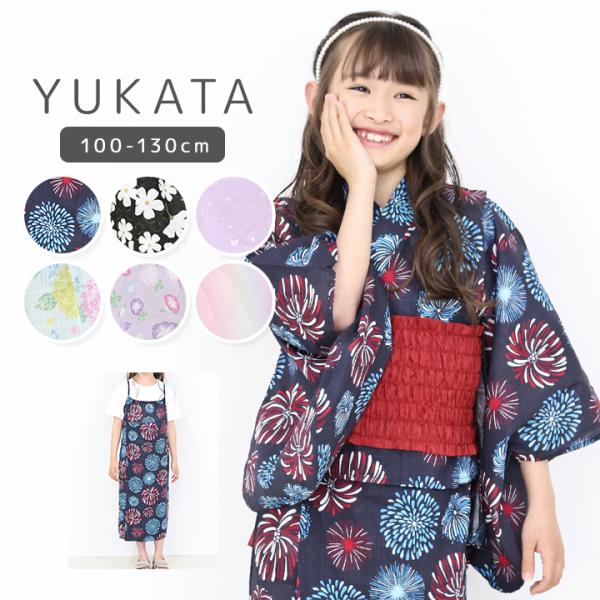 ◎可愛い女の子 浴衣 セットの登場です！素材は綿100%で肌に優しい。上下別れたセパレートタイプ！ワンピースは単体でも着用できて肩紐は2段階調節可能！帯は簡単に使える作り帯タイプ！ゴム入りで手軽に体にフィットします。花火大会やお祭りなど幅広...