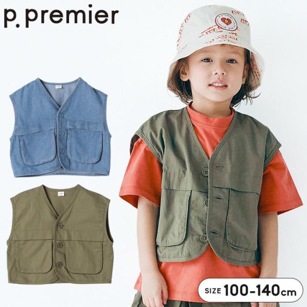 ◎p.premier（ピードットプルミエ）立体ポケットワークライトベスト。さっと羽織れる軽やかなワークベスト。立体ポケットで使いやすさとデザイン性を両立。重ね着しやすく、季節の変わり目に活躍。通園やお出かけ、外遊びにもおすすめ。【詳細】■柔...