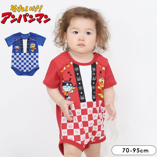 ◎アンパンマン ベビー 甚平 ロンパース の登場 !キャラクターをふんだんに使用した総柄デザインがとてもかわいい♪夏祭りはもちろん、秋祭りや花火大会、夏の涼しいお部屋着にと幅広くご使用ください♪【詳細】      ■生地感：しっかりとしてい...