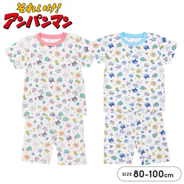 ◎アンパンマン フルーツ柄パジャマ。アンパンマンと仲間たちがいっぱい♪スイカやパイナップル、さくらんぼなどカラフルなデザイン♪パジャマはもちろん、リラックスタイムにもおすすめ。【詳細】・生地感：柔らかく涼し気な生地・クルーネック・パンツウエ...