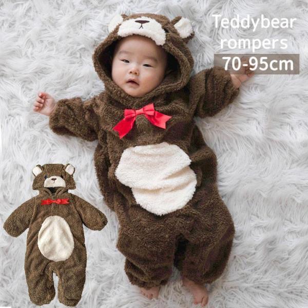 サイズベビー（男の子/女の子）70cm / 80cm / 90cm / 95cm素材シープボア（ポリエステル100%）特徴◎オリジナルブランド PokkePoche[ポッケポッシュ]くまの着ぐるみロンパースもこもこボアが暖かく秋冬にピッタリ...