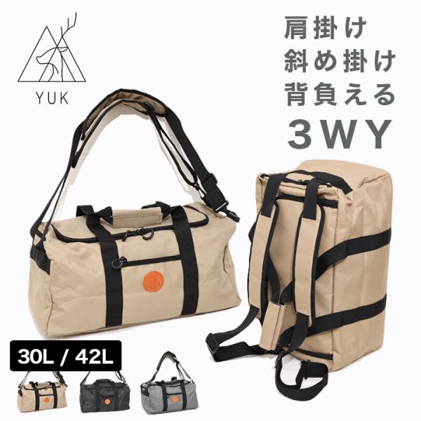 当店オリジナルブランドYUK(ユック)から3WAYボストンバッグが新登場！【3WAY】ボストンバッグ手持ちで安定して運べる、サッと持てて扱いやすい。ショルダーバッグ斜めがけでラクにモテる、両手が自由に使える。リュックサック背負って楽に運べる...