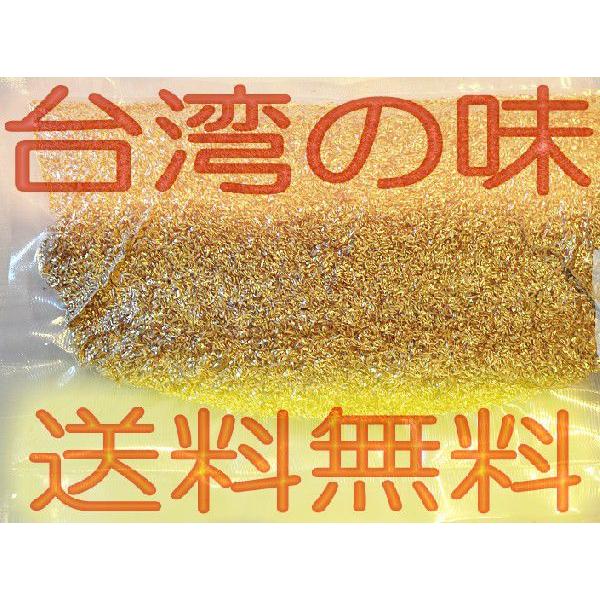 台湾産 台湾屋台(夜市)でおなじみアイギョクシです！全国送料込 あの朝の人気ドラマでも登場した大人気デザート　楽天ランキング獲得台湾夜市ではおなじみのあの愛玉子の元（種）です！これでご家庭でもあの幻の中華デザートが思う存分作れます！台湾通で...