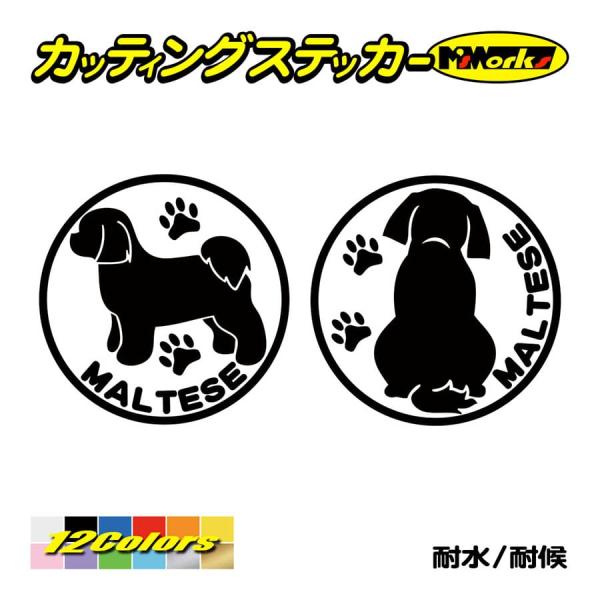 【ご注意】同カート内の送料は1枚分当店判断で複数カートまとめ発送はしません【1マークサイズ】縦:約95mmX横:約95mmステッカー自作は難しい、作製法が解らないそんな悩みはM'sWorks(エムズワークス)で解決傷隠しに最適。カッコイイ ...