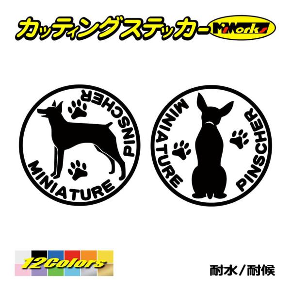 【ご注意】同カート内の送料は1枚分当店判断で複数カートまとめ発送はしません【1マークサイズ】縦:約95mmX横:約95mmステッカー自作は難しい、作製法が解らないそんな悩みはM'sWorks(エムズワークス)で解決傷隠しに最適。カッコイイ ...