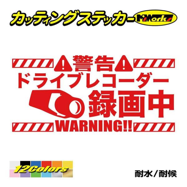 【ご注意】同カート内の送料は1枚分当店判断で複数カートまとめ発送はしません【サイズ】約80mm×約170mmステッカー自作は難しい、作製法が解らないそんな悩みはM'sWorks(エムズワークス)で解決傷隠しに最適。カッコイイ オシャレでクー...
