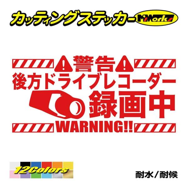 【ご注意】同カート内の送料は1枚分当店判断で複数カートまとめ発送はしません【サイズ】約80mm×約170mmステッカー自作は難しい、作製法が解らないそんな悩みはM'sWorks(エムズワークス)で解決傷隠しに最適。カッコイイ オシャレでクー...