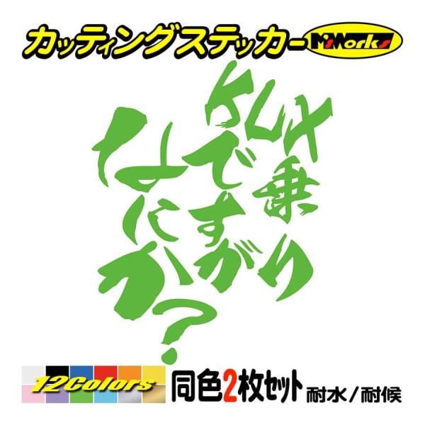 【ご注意】同カート内の送料は1枚分当店判断で複数カートまとめ発送はしません【1マークサイズ】横:約95mmX縦:約120mmステッカー自作は難しい、作製法が解らないそんな悩みはM'sWorks(エムズワークス)で解決傷隠しに最適。カッコイイ...